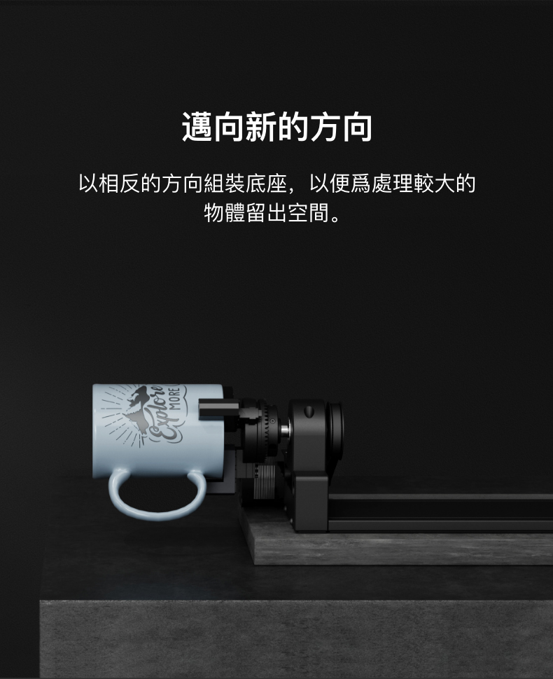 xTool F1 旋轉套件組 RA2 Pro | 木百貨